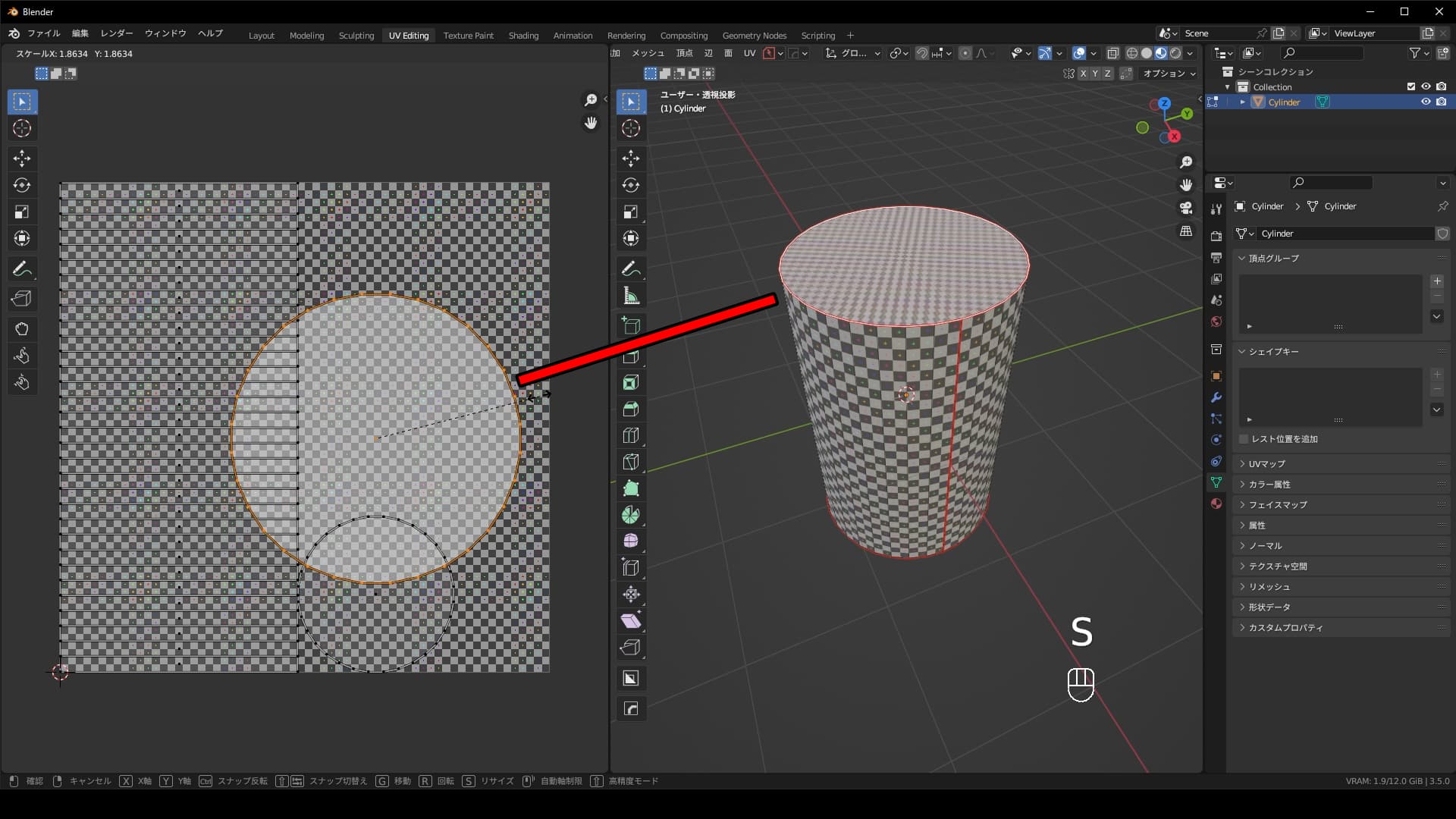 【Blender】UV展開ってなに？テクスチャの貼り付け方まで解説！